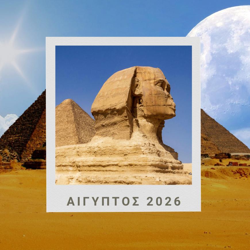 Πωλήσεις και ενοικιάσεις ακινήτων e-akinita